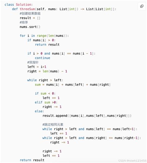 Leetcode刷题第七天 Csdn博客