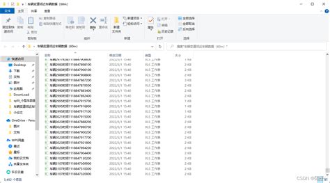 Ngsim数据集python处理（车辆变道时周边车辆数据提取）ngsim数据全局时间 Csdn博客