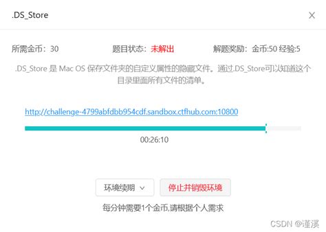 Ctfhub技能树 信息泄露 目录遍历 Phpinfo 备份文件下载ctf Hub 目录 Csdn博客