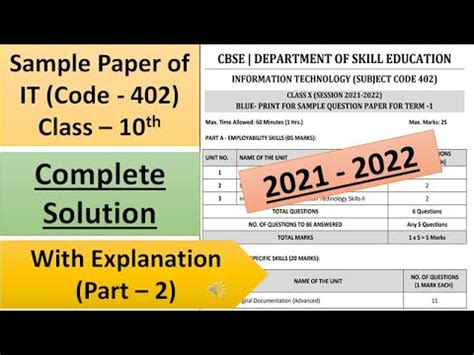 Complete Solution Of Class 10 IT CODE 402 Sample Paper Term 1 Cbse Class 10 It Code 402