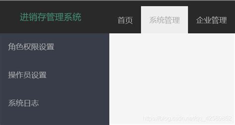 Vue简单实现 点击顶部导航栏动态改变左侧导航显示内容vue点击左侧导航栏顶部显示导航栏名称并可缓存 Csdn博客