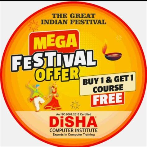 Disha Computer Institute Wagholi Pune