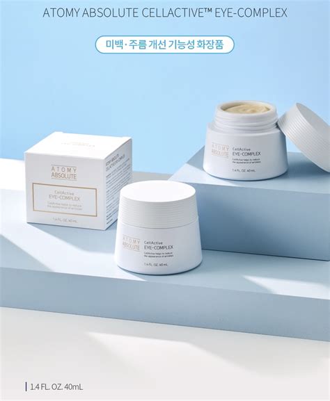 Преміум люкс крем навколо очей - Atomy Absolute CellActive