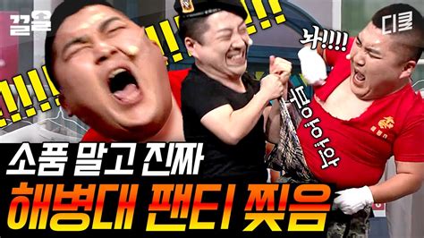 코미디빅리그 이 고통 이루 말할 수 없어요~ 찐 아픔에 소리 지르는 남자였던 박경호 Youtube