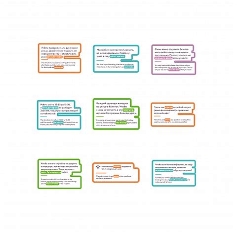 Оформление сада