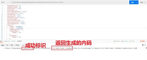postman测试金蝶云星空webapi【协同开发云下的本地环境】 lanrenka 博客园