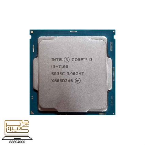 پردازنده اینتل Intel Core I3 7100 کامپیوترچی