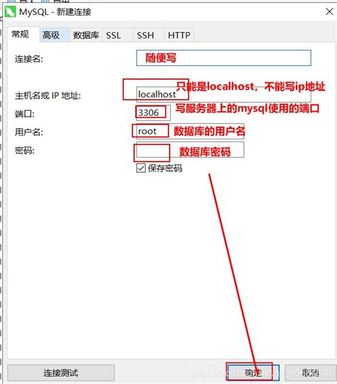 远程连接mysql数据库失败2013 Lost Connection To Mysql Server At ‘reading For