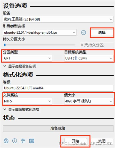 ros2安装与入门——古月居视频学习笔记 古月居ros2 csdn博客