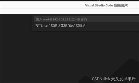 vscode 使用dev container进行容器内ros开发及远程容器开发 vscode dev container csdn博客