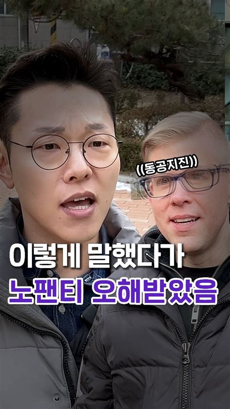 영어 짬날때 해보카 말해보카 좀비세요🧟 𝗯𝗶𝘁𝗲 𝗺𝗲 웃기고 있네 어쩌라고 꺼져 🙅‍♂️화난다고 친구를 물면 안돼요~ 우리 말의 배째 처럼 반항을 나타낼 때
