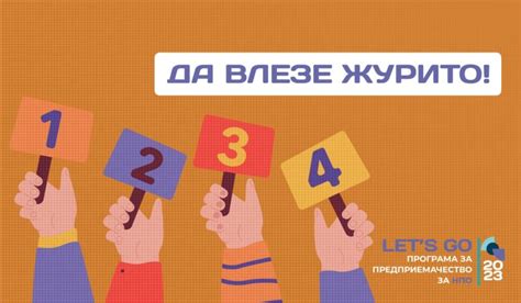 Bulgarian Center For Not For Profit Law On Linkedin Кой ще определи най добрия бизнес план на
