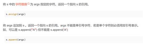 字符串——学习日记。 Csdn社区