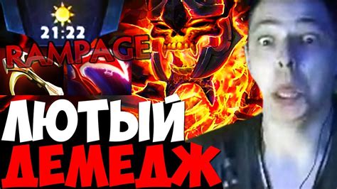 УБИЙЦА НУБОВ В ШОКЕ С ЭТОГО ГЕРОЯ! НА НЁМ МОЖНО ЛЕГКО ПОБЕЖДАТЬ ...