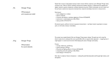 Stranger Things Vfx Video — Dprofile