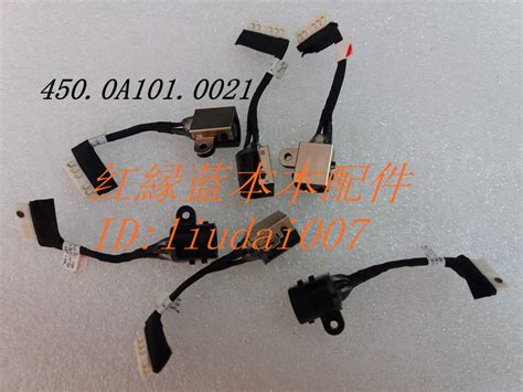 原装适用戴尔笔记本主板电源接口头dell Dcjack 450 0a101 0021 虎窝淘
