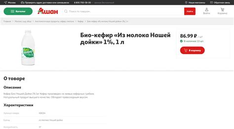 Промокоды Ашан на первый заказ от 3000 ₽: купоны и скидки на Май 2025 ...