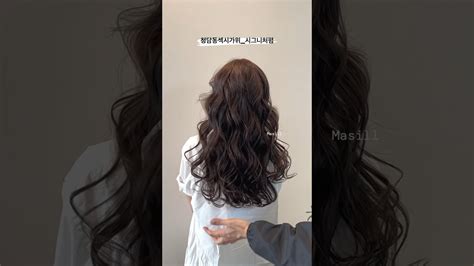 ️긴머리 젤로펌🌿 히피펌 굵은히피펌 긴머리 긴머리웨이브펌 긴머리펌 헤어스타일 레이어드컷 곱슬머리 여자머리 여신머리 웨이브펌 Koreanhair