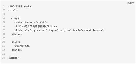 HTML样式的语法 HTML CSS UX百科网 学设计上UX百科
