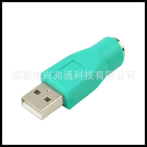 Tastatur Kabel Hualisiji Ps2 2 Usb Keyboard Adapter Ps2 Adapter Usb Mouse Keyboard Built In