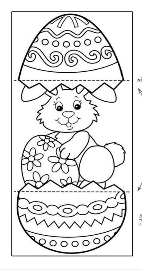 Easter Activities For Preschoolers