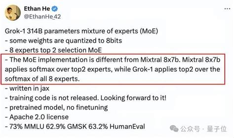马斯克突然开源grok：3140亿参数巨无霸，免费可商用 知乎