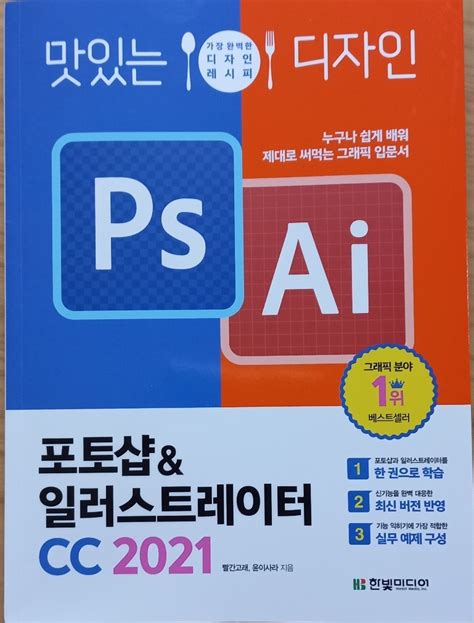 Php강좌추천 받아서 제대로 배우기 A22