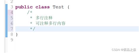 Java注释,单行多行和文档java多行双斜杠注释 Csdn博客 Java注释,单行多行和文档java多行双斜杠注释 Csdn博客