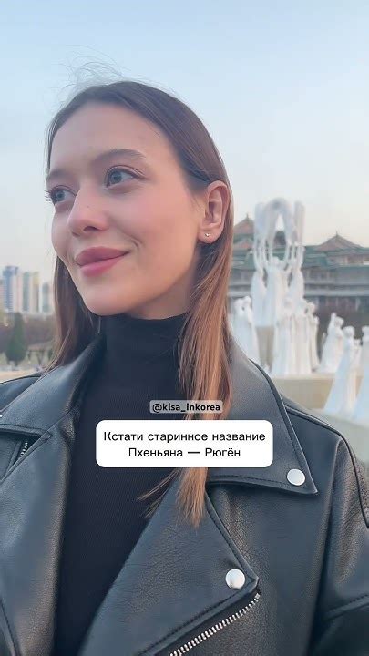 Весна в КНДР 🌸🇰🇵 Youtube