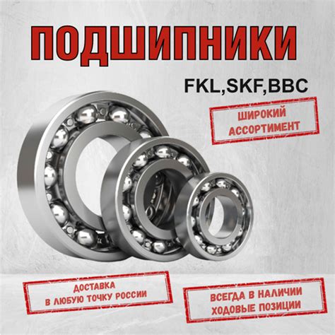 Яромир - запчасти для сельхозтехники Барнаул