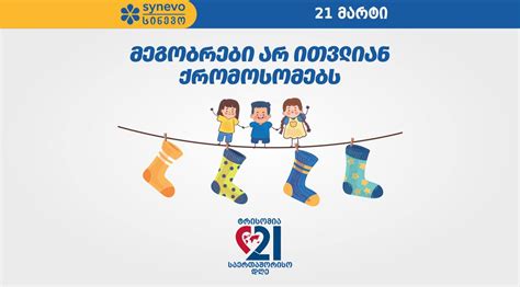 ვიტამინი B12 ლაბორატორიული კვლევა სინევო