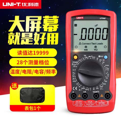 Ulid Ut58abcde Universal Digital Multimeter Universal Meter Digital