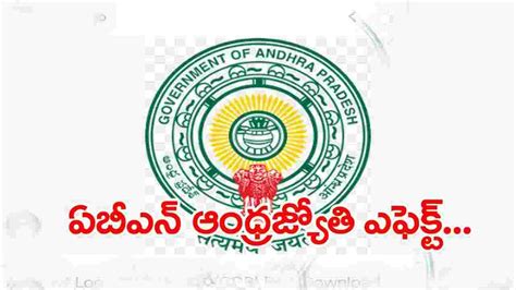 Ap News ఆ డీఎస్పీలను మార్చాలని నిర్ణయించిన ప్రభుత్వం Ap Govt Has Decided To Replace Those