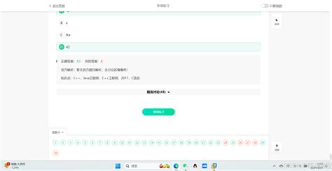 国庆刷题（day2） Csdn博客