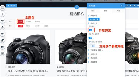 网站动态数据参数的使用 网站相关 百度智能门户 AIPage