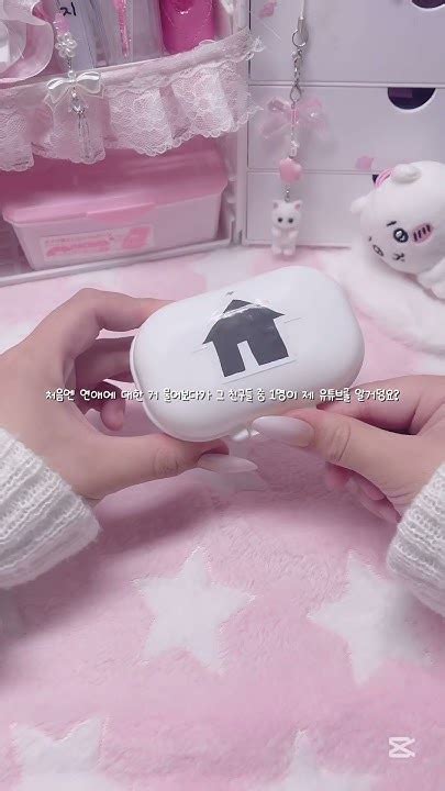 02 🌀 포카포장 포카 포카계 포장계 보넥도 관리자님추천뜨게해주세요 Youtube