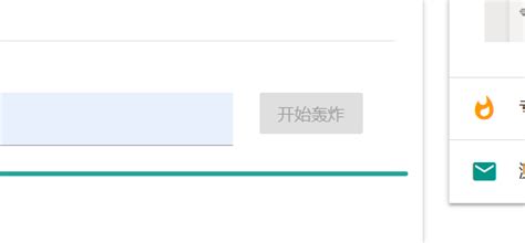 邮件轰炸机，最多能发送993封邮件，万一被谁诈骗了就炸他！（附黑客技术实战）ddos攻击邮箱 Csdn博客