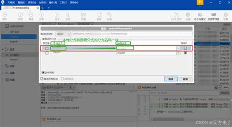 使用sourcetree代替git 命令连接gitee个人仓库sourcetree Gitee Csdn博客 使用sourcetree代替git 命令连接gitee个人仓库sourcetree Gitee Csdn博客