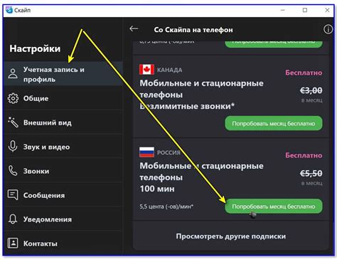 Как подключить стационарный телефон к компьютеру для звонков: подробная ...