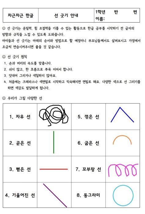 선 긋기 왜 하나요 네이버 블로그
