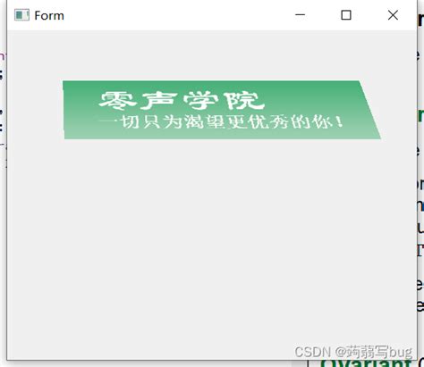 qt之qtransform qt qtransform csdn博客