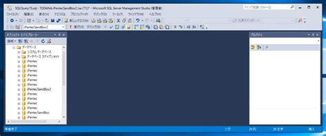 データベースをアタッチする Sql Server Tips Ipentec