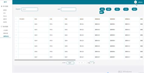 Springbootmysql基于java的学生请销假审批管理系统的设计与实现 毕业设计 附源码130939请销假系统制作 Csdn博客