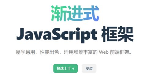 Vue入门、vue框架、vue项目、vue面试题 知乎