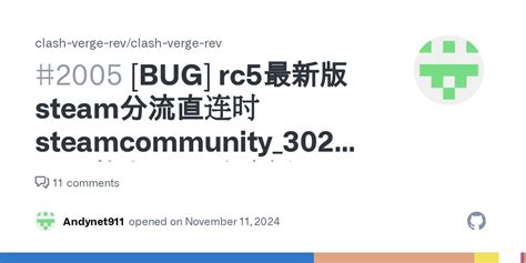 [bug] rc5最新版 steam分流直连时 steamcommunity 302代理无效 社区无法访问 · issue 2005