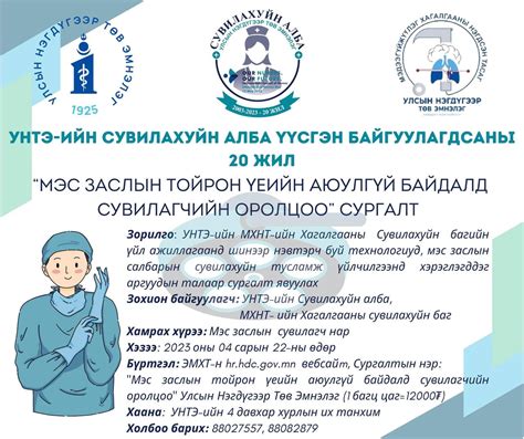 Танилцуулга