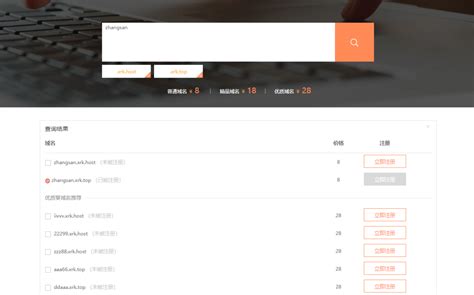 向日葵骚操作，无需客户端用网页也能访问！ 知乎