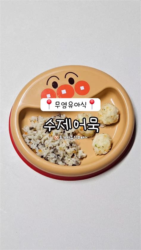 베이비무브코리아 설 연휴 배송지연으로 베이비무브가 세뱃돈 드려요 😆 기존 새해맞이 이벤트에 추가로 세뱃돈 쿠폰 만원 증정 🧧 쿡마스터플러스 기준 그레이 색상 최대