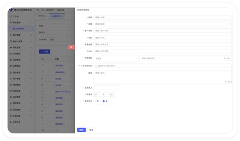 从复杂到简单通用CRM客户管理系统改变企业管理方式 CSDN博客