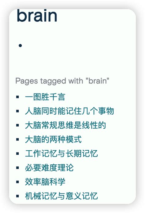 The Order Of Pages Tagged With Not Work In Simple Chinese · Issue
